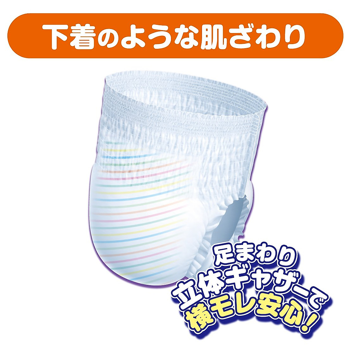 14 Pieces Goon Super BIG Pants