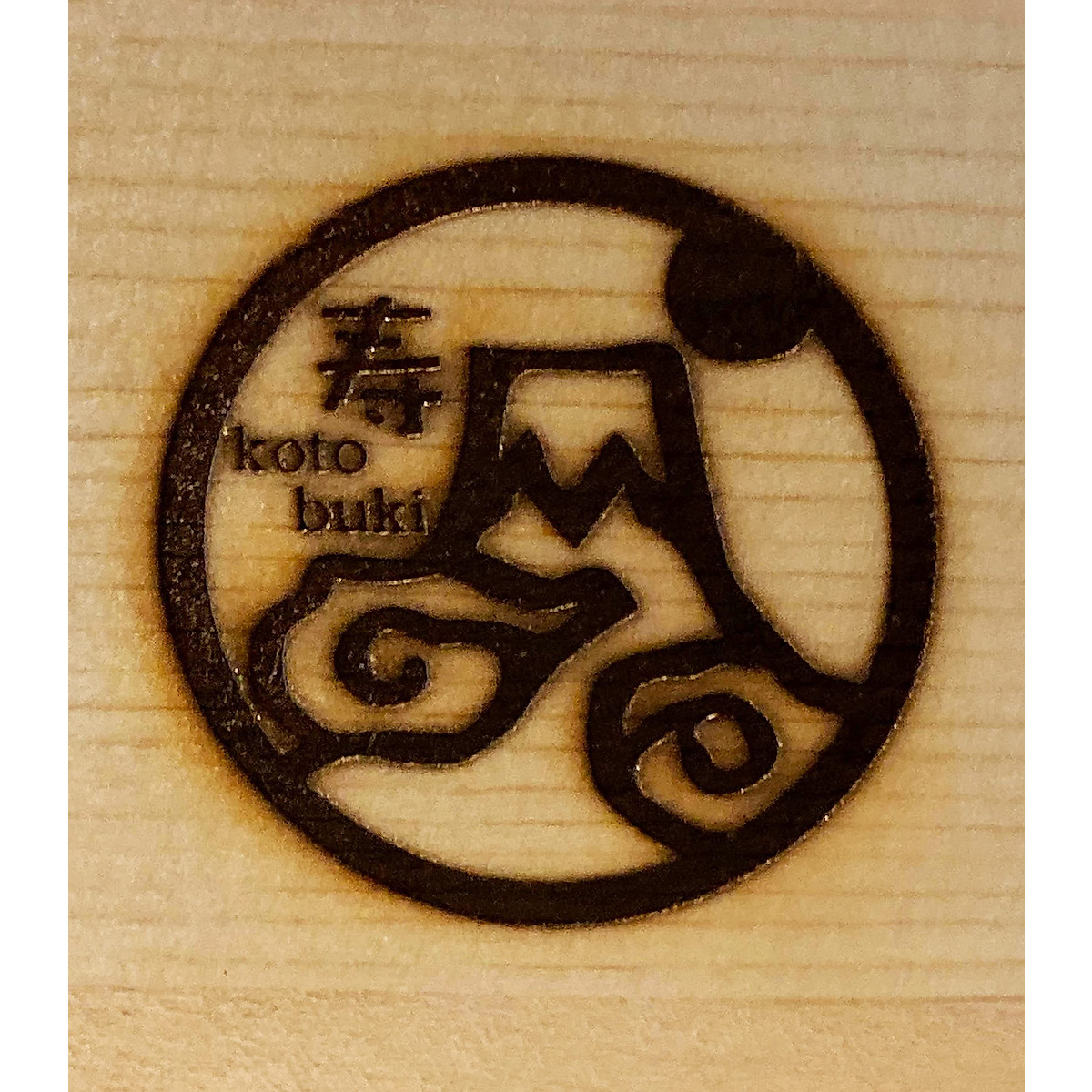 Japanese Traditional SAKE Cup made of Hinoki Cedar Wood. Lucky Motif Design SAKE Cup.Mt.Fuji Japanese SAKEMASU Happy New Year 2024 Dinner Party Japanese SAKE Christmas Birthday Gift