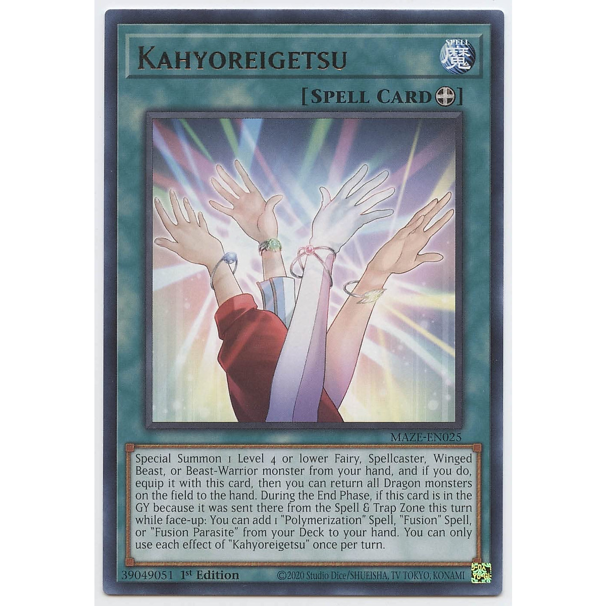 Kahyoreigetsu - MAZE-EN025 - Rare - 1st Edition