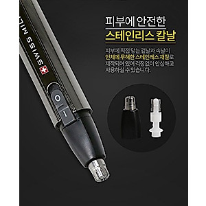 Swiss Military Nose & Ear Hair Trimm