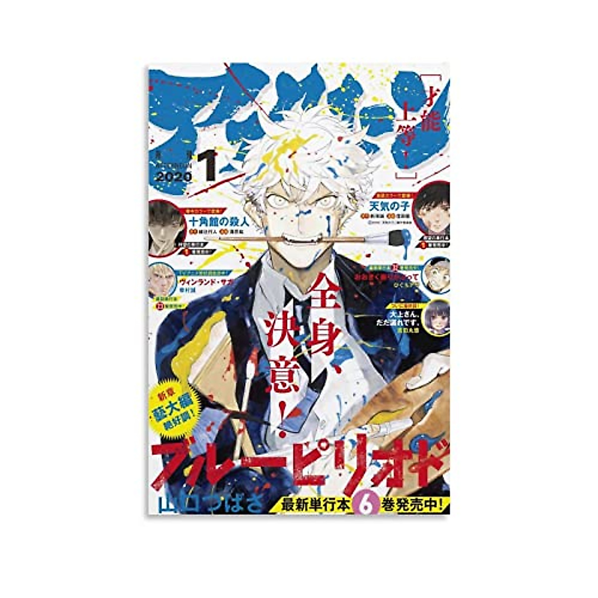 AOMACA Anime Poster Blue Period Kawaii Anime GirlCanvas Painting Wall Art Poster for Bedroom Living Room Decor08x12inch(20x30cm)