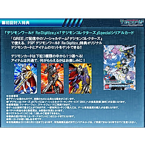 Digimon World Re: Digitize