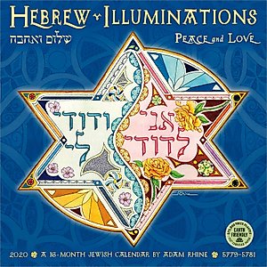 Hebrew Illuminations 2020 Calendar: A Jewish Calendar