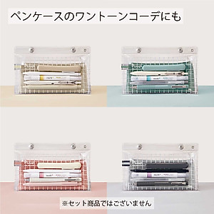 Kokuyo Piiip Tool Pen Case, Sage Green, Japan Import (F-VBF240-5)