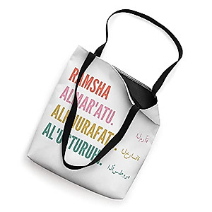 Funny Arabic First Name Design - Ramsha Tote Bag