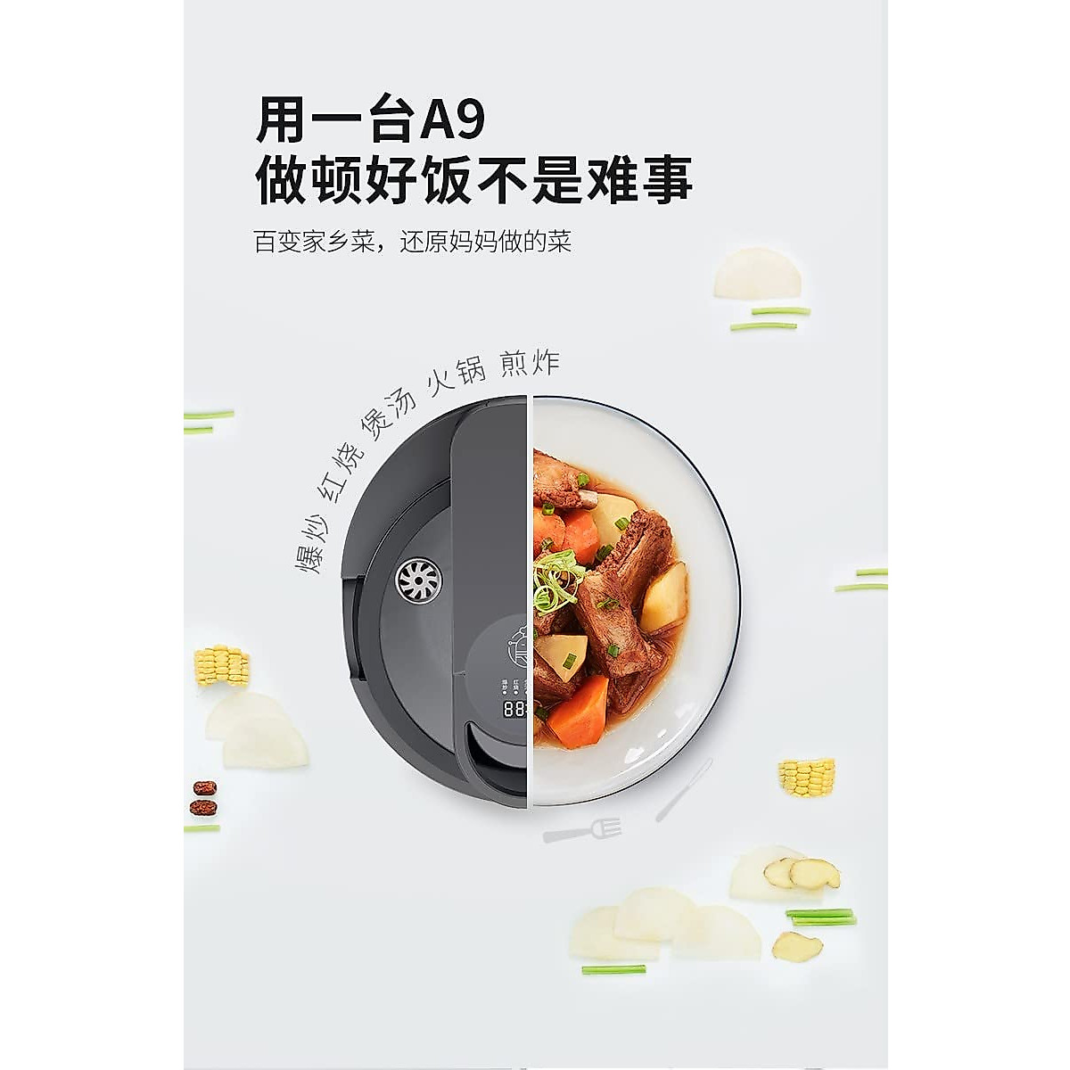 Joyoung CJ-A9U Intelligent Automatic Cooking Machine