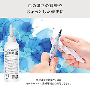 COPIC CMVBL200CC Various Ink 200CC Colorless Blender