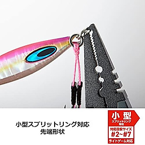 Daiwa α200H Aluminum Pliers Lock, LG Black 200