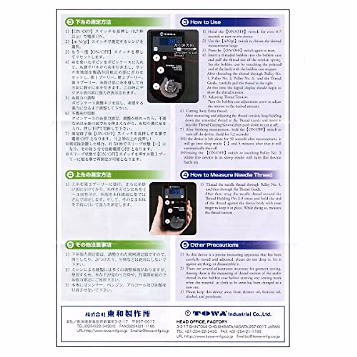 CKPSMS Brand - TOWA Digital Bobbin Case Tension Gauge Compare to TM-1 L-Style/TM-3 M- Style (DTM-A1+TM-501+TM-502)