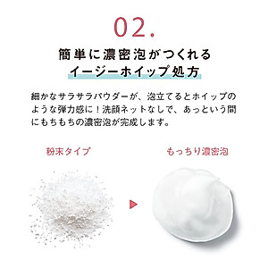 orubisu (Orbis) pauda-uxossyupurasu G (Enzyme Face Powder)