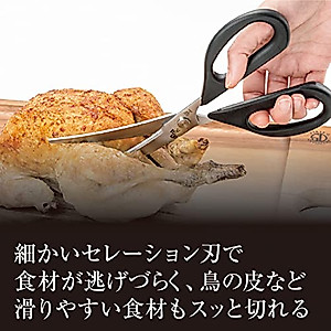 Kai Corporation DH3313 KAI Seki Magoroku Kitchen Scissors, Curved Made in Japan