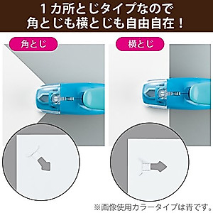 Kokuyo Harinacs Stapleless Stapler, Compact Alpha, Up to 5 Sheets Binding, Blue, Japan Import (SLN-MSH305B)