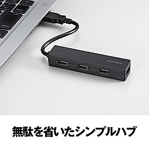 Buffalo Buffalo USB Hub USB 2.0 Bus Power 4-Port Black BSH4U25BK [Windows/Mac Compatible]