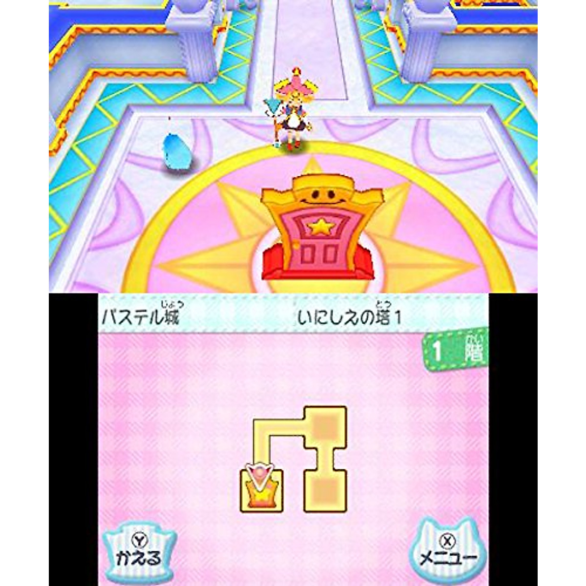 Moco Moco Friends - Nintendo 3DS