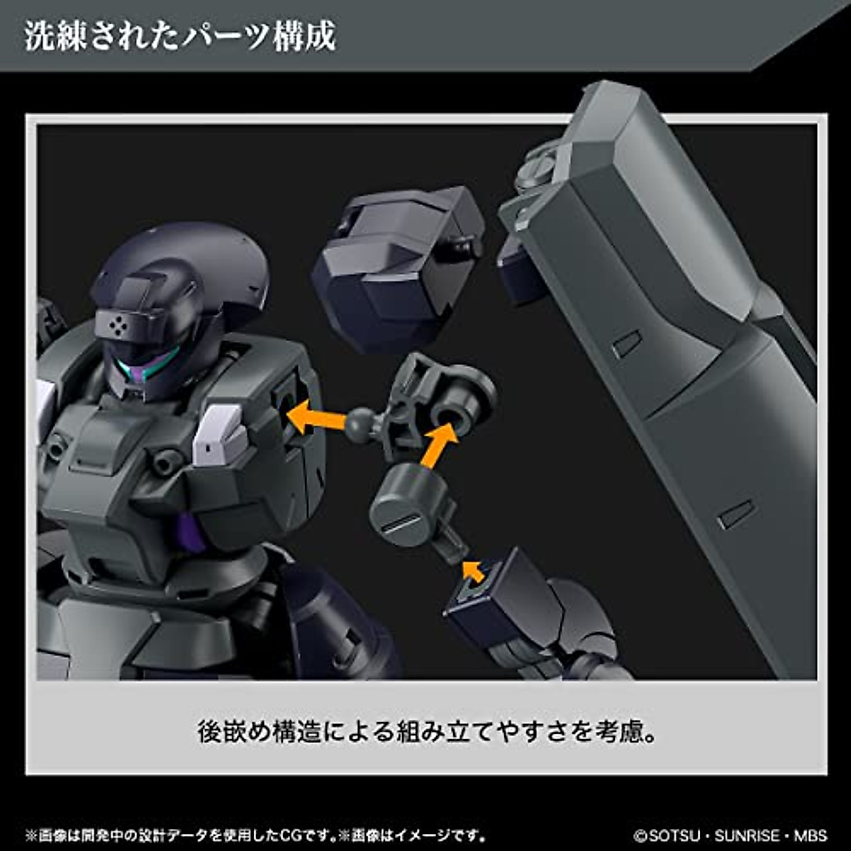 #21 Dilanza Sol The Witch from Mercury, Bandai Spirits HG 1/144 - Model Kit