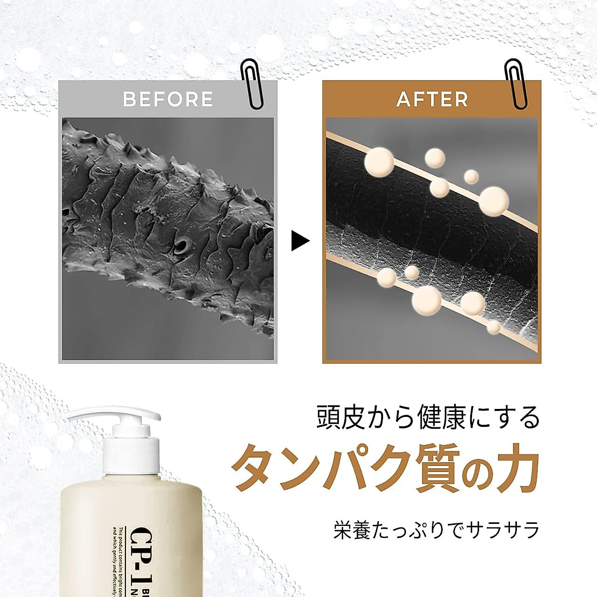 CP-1 Esthetic House Nourishing Shampoo, Professional Protein, Silky Smooth (500ml)