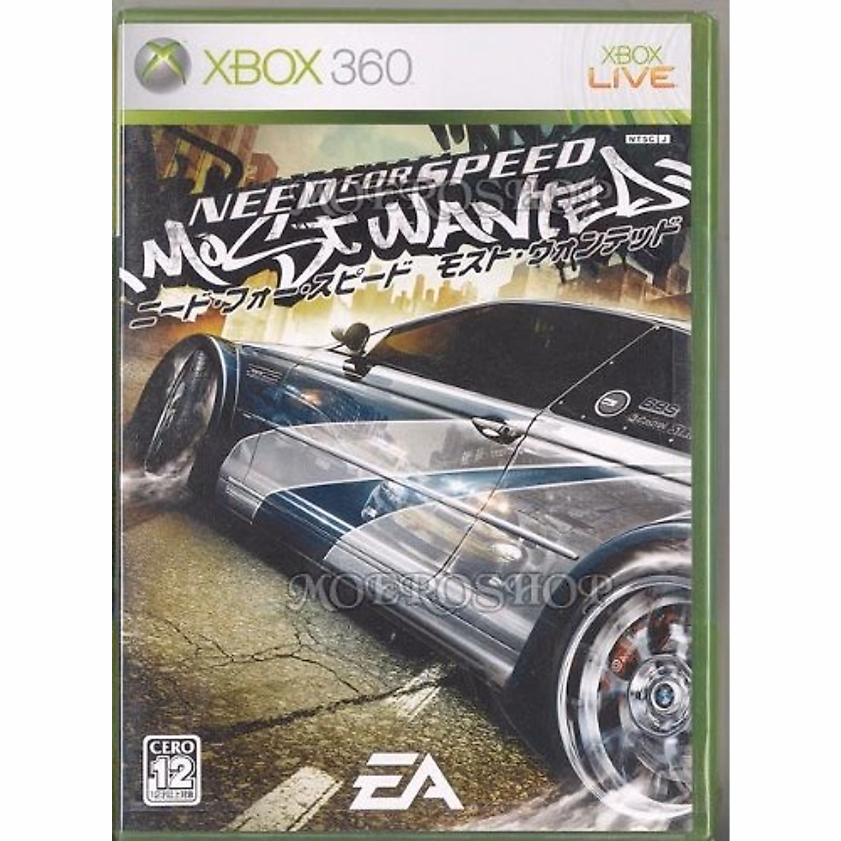 Need for Speed Most Wanted [Japan Import]