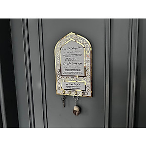 Key Holder, Dua for Entering and Leaving Home, Islamic Home Decor, Housewarming Gift, Islamic Wall Art, Muslim Gift, Eid Gift, Mihrap shape (GOLD)