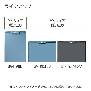 Kokuyo S & T H A3 clipboard next to dark gray (japan import)