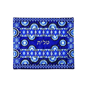 Yair Emanuel Tallit Prayer Shawl Gadol + Bag + Kippah + Atara Set Embroidered RAW Silk Magen David Rainbow Blue (Bundle)