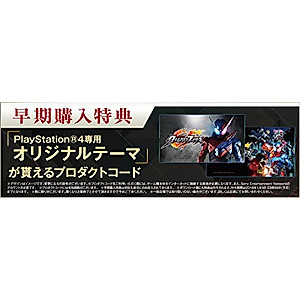 Bandai Namco Kamen Rider Climax Fighters Sony PS4 Playstation 4 Japanese Version RegionFree