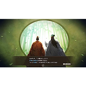 Romance of the Three Kingdoms XIV - PlayStation 4