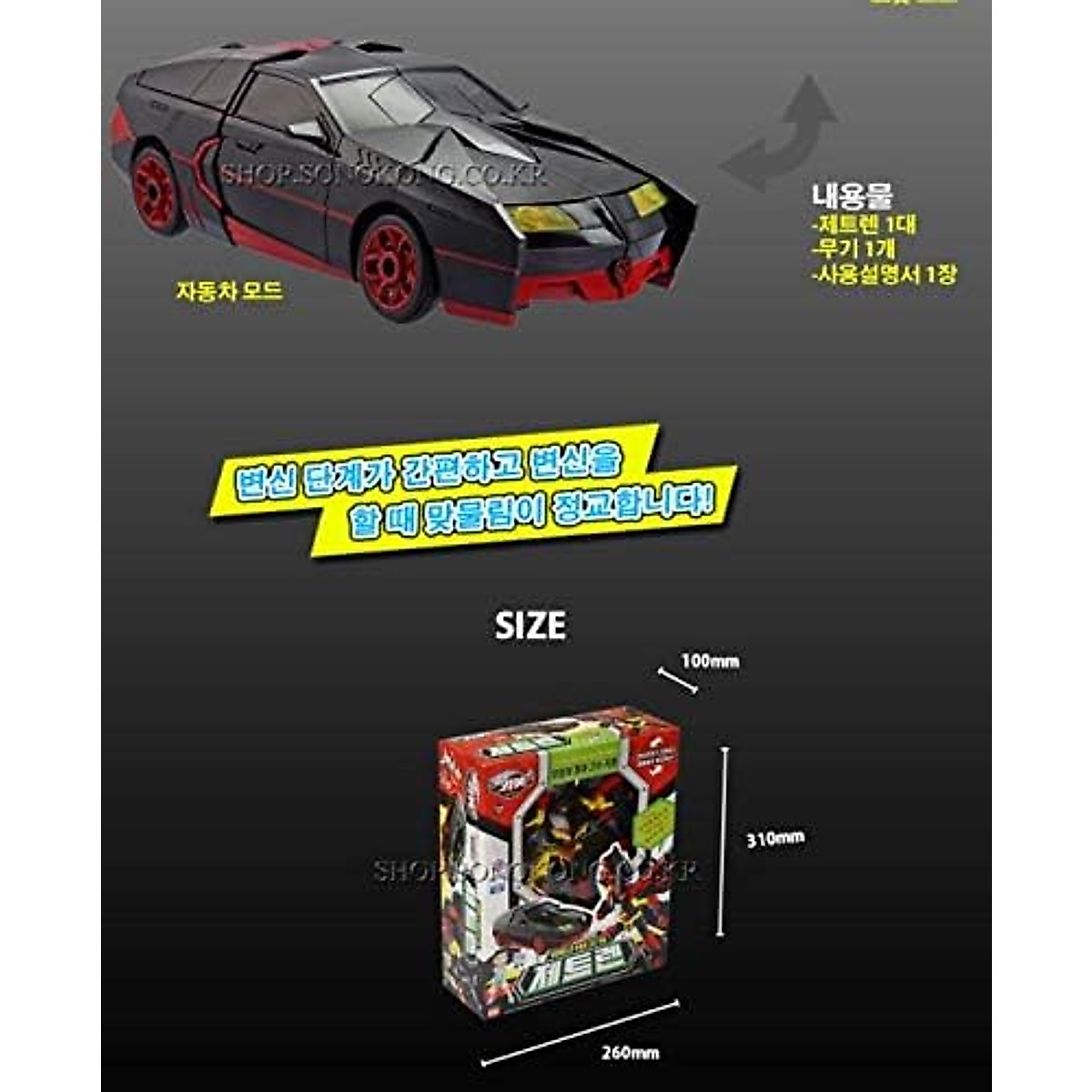 Hello Carbot Zetren Transformable Toy Car Robot Original TV Animation Action Figure