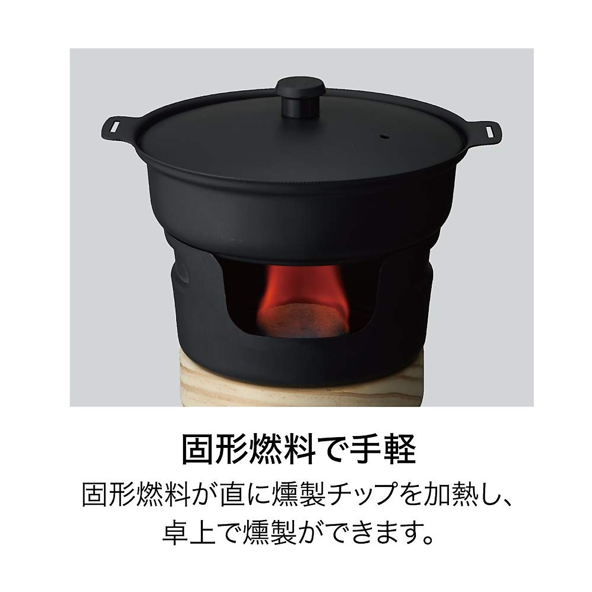 Doshisha LivE Iron Pot, Mini, 16.1 fl oz (470 ml), Solid Fuel, Black, Recipes Included