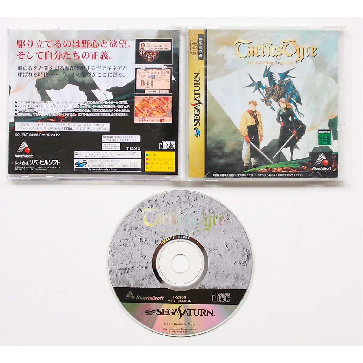 Tactics Ogre: Let Us Cling Together [Japan Import]
