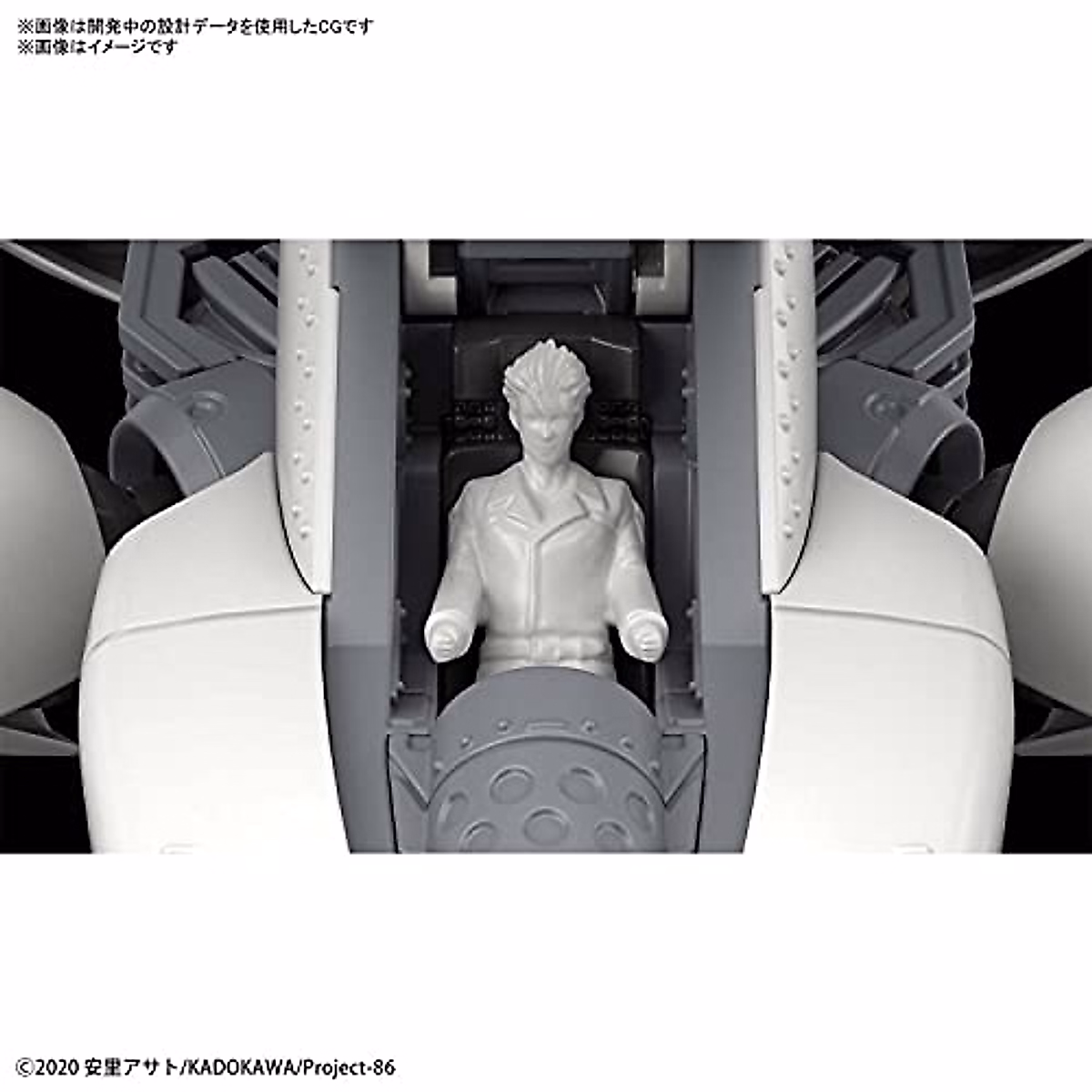 Bandai Hobby - "86" - Reginleif (General Purpose Type/Autocannon Type), Bandai Spirits Hobby HG 1/48 Model Kit, Multi, (2549891)