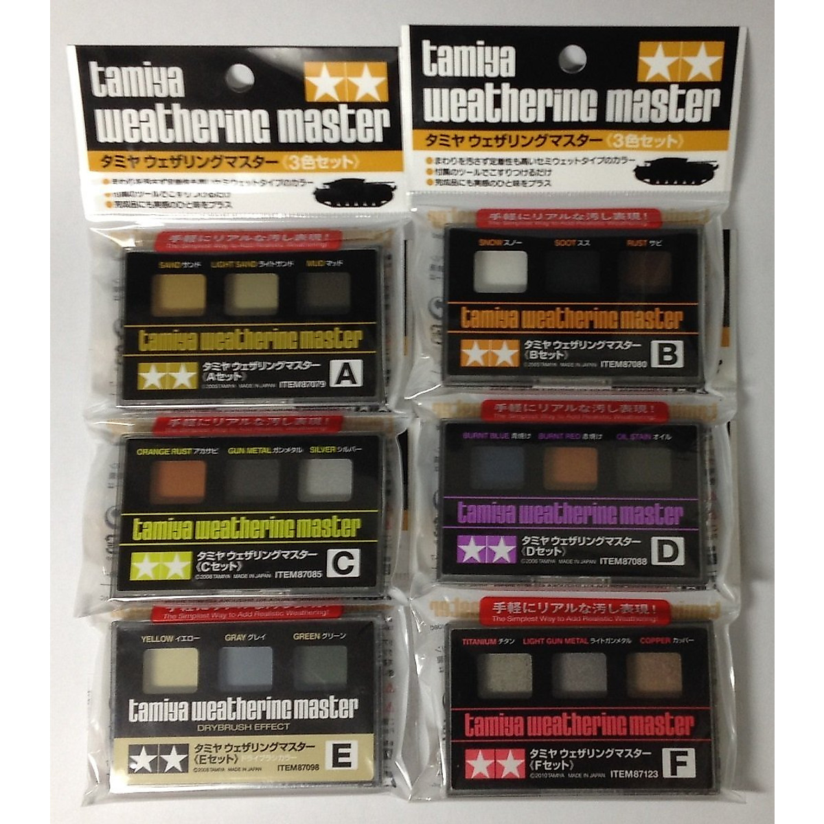 TAMIYA Weathering Master 6-Sets(A,B,C,D,E,F) [Japan Import] Model:
