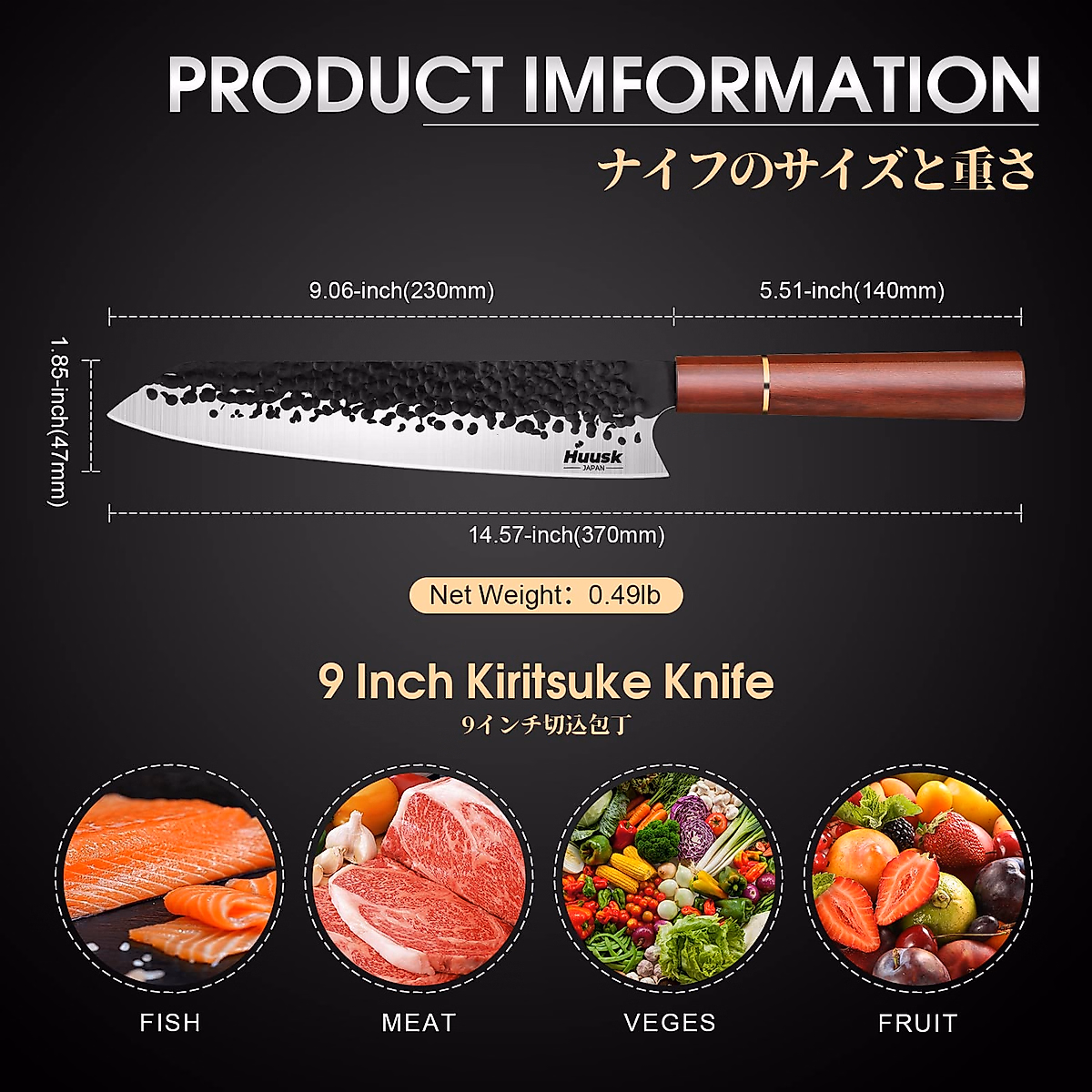 Huusk Knife Japan Kitchen Upgraded Viking Knives with Sheath Bundle with Chef Knife Professional 9"