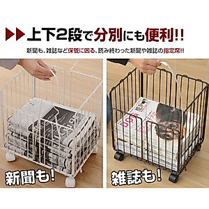 Yamazen RSR-2C (DBR) Newspaper Stocker, 2 Tiers, Dark Brown