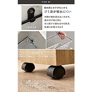 萩原(Hagihara) Hagiwara MUD-6953MBK Trash Can, Slim, 1.5 gal (45 L), with Casters, Width 7.9 x Depth 15.7 x Height 27.0 inches (20 x 40 x 68.5 cm), Vertical Type, Marble Style, Black