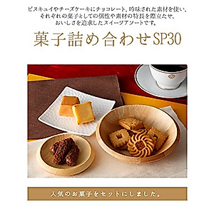 Shiseido Parlor Sweets Assortment SP30N