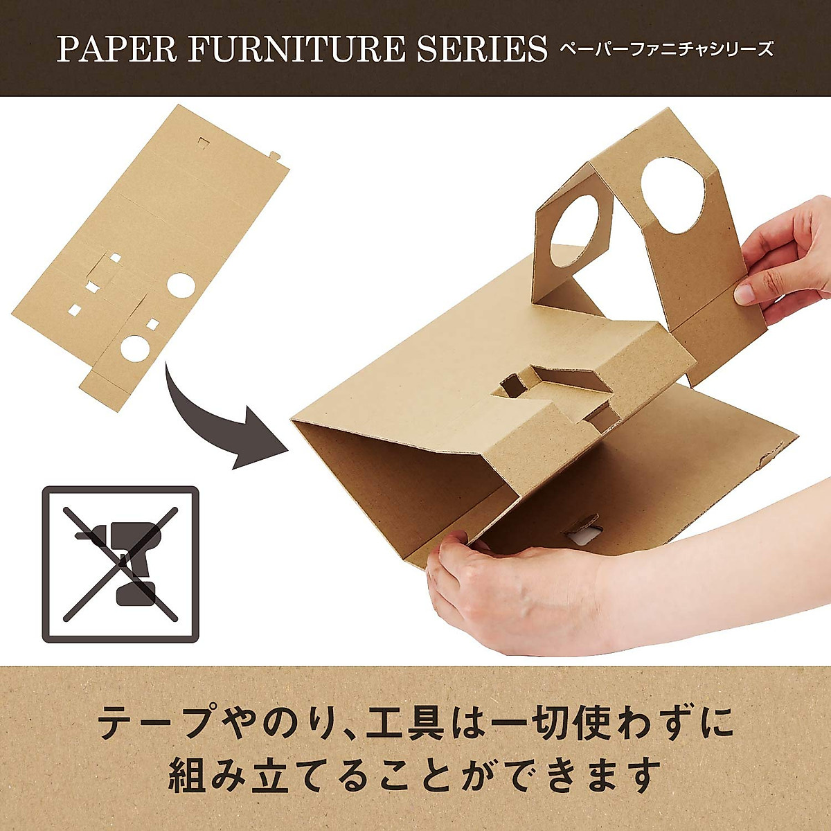 エレコム Elecom DTA-CB02NA Paper Furniture Smartphone Stand, Natural