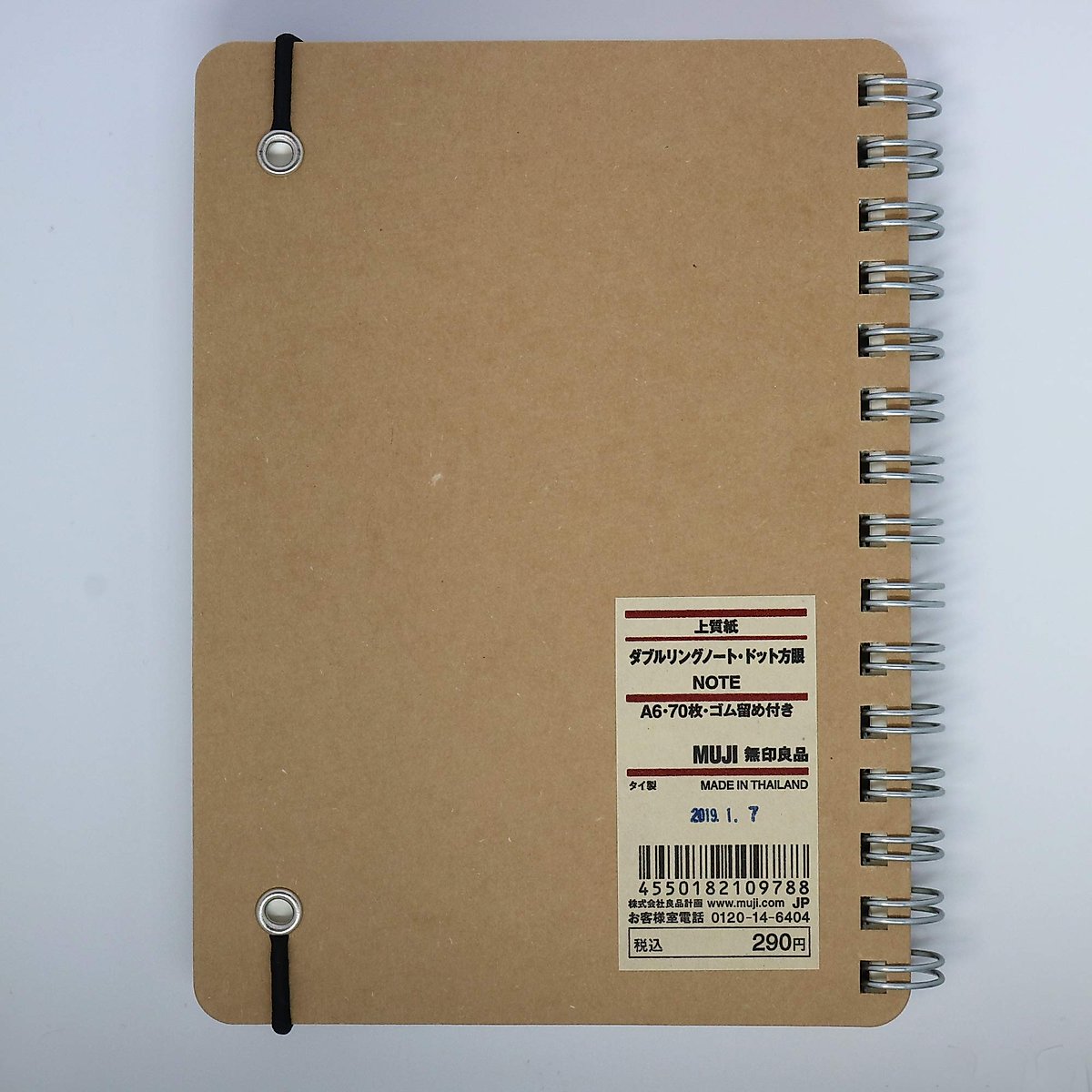 Muji Double-ring Notebooks, Recycle Paper Notebookrs (Dot Grid Notebook - A6, with rubber strip)