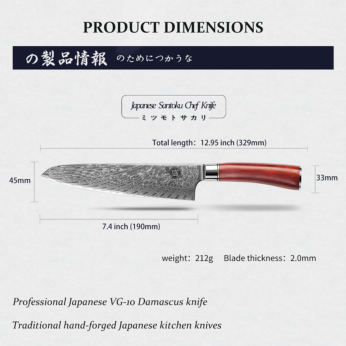 MITSUMOTO SAKARI 7.5 inch Japanese Damascus Chef Knife, 67-Layer Hand Forged VG-10 Damascus Santoku Knives, Professional Japanese Kitchen Meat Sushi Knife (Kotan Wood Handle & Gift Box)