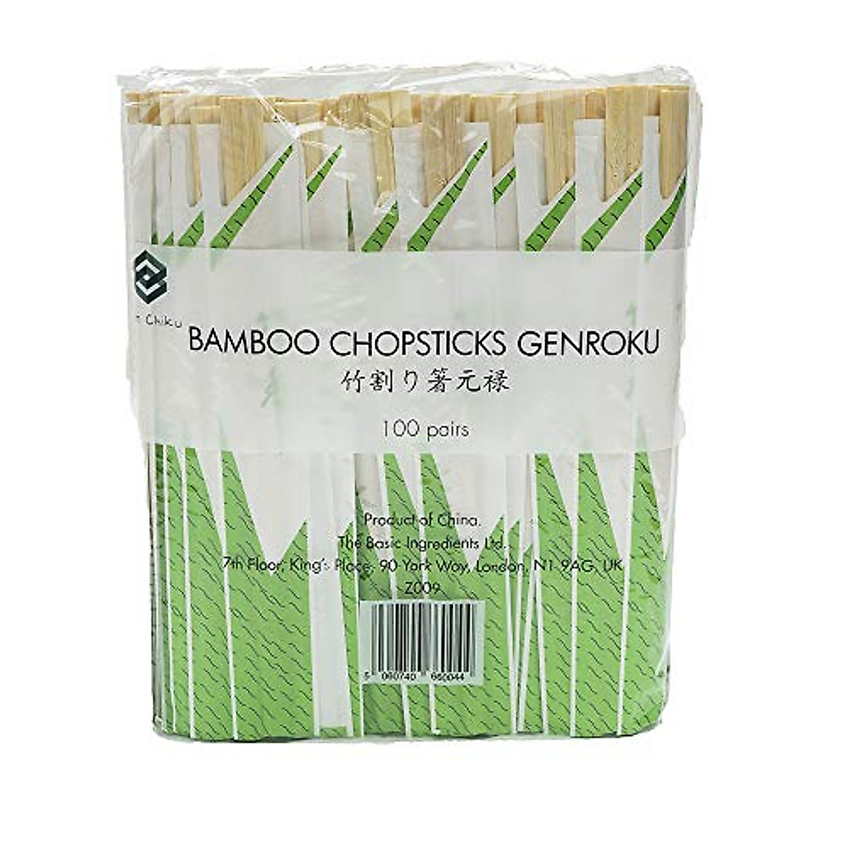 Bamboo Chopsticks Genroku 20cm - 100 Pairs | Sustainable Bamboo | Individually Wrapped