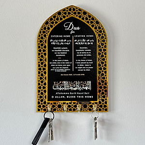 iwa concept Dua for Entering Home and Leaving Home Key Holder, Islamic Wall Art, Mihrab Design, Protection Dua, (Black Panel - Gold Acrylic - Small)