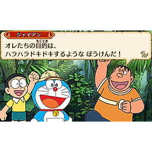 ドラえもん 新・のび太の大魔境 ペコと5人の探検隊