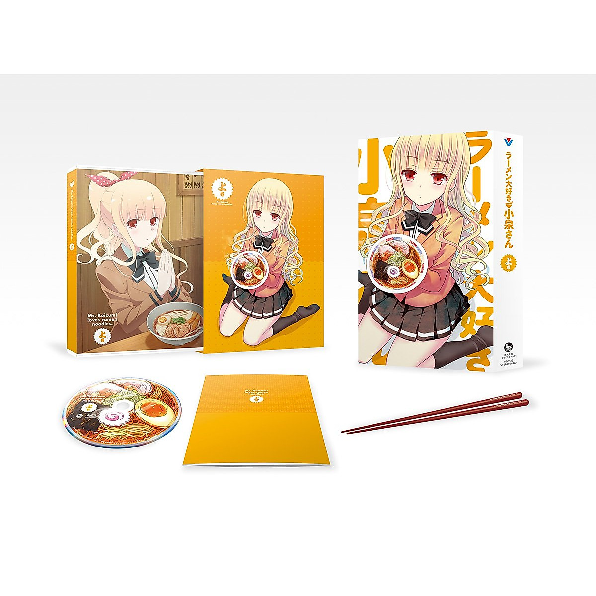 “Mr. Koizumi who loves ramen” Blu-ray Disc JAPANESE EDITION