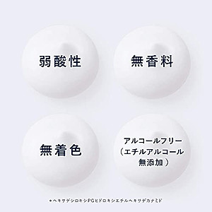 CUREL Intensive Moisture Care Moisturizer Cream 40g -helps to improve your skin's natural barrier function, soothe and protect skin from dryness