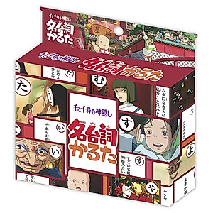 ensky Spirited Away Name Dialogue Karuta 13886