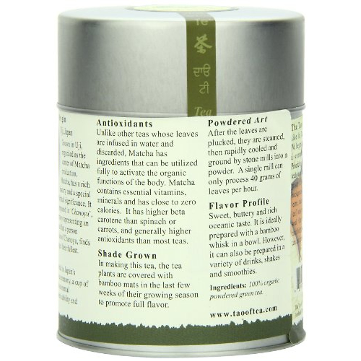 The Tao of Tea Liquid Jade Powdered Matcha Green Tea, Loose Leaf, 3 Oz