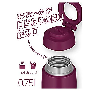 Thermos JOO-750 PL Vacuum Insulated Portable Mug with Carry Loop 25.5 fl oz (750 ml) Purple