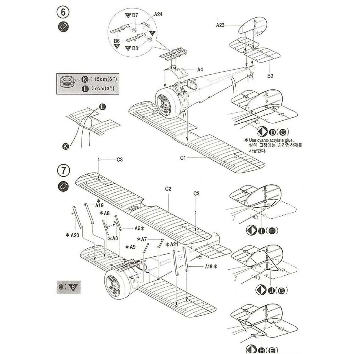 Academy Sopwith Camel F.1