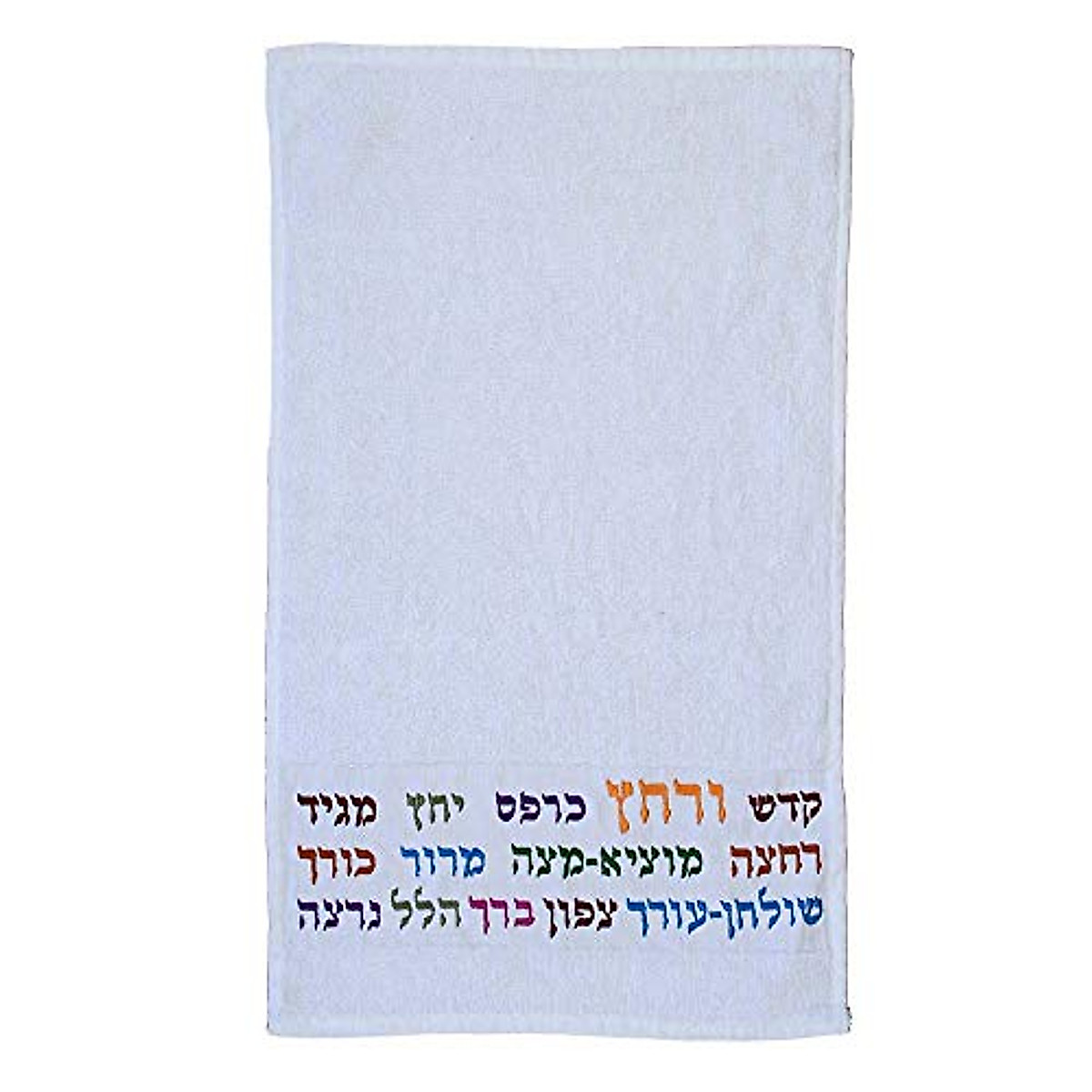 Yair Emanuel White Embroidered Passover Pesach Hand Towel Urchatz Simanim Colors (TME-12)