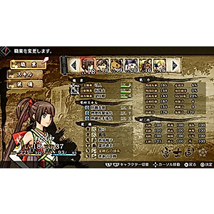 GOD WARS Future Past (PS4)