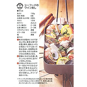 Skater AFTM10N-A Mestin, No Seasoning Required, Rice Rice, Rice, 33.8 fl oz (1,000 ml), Live in Net